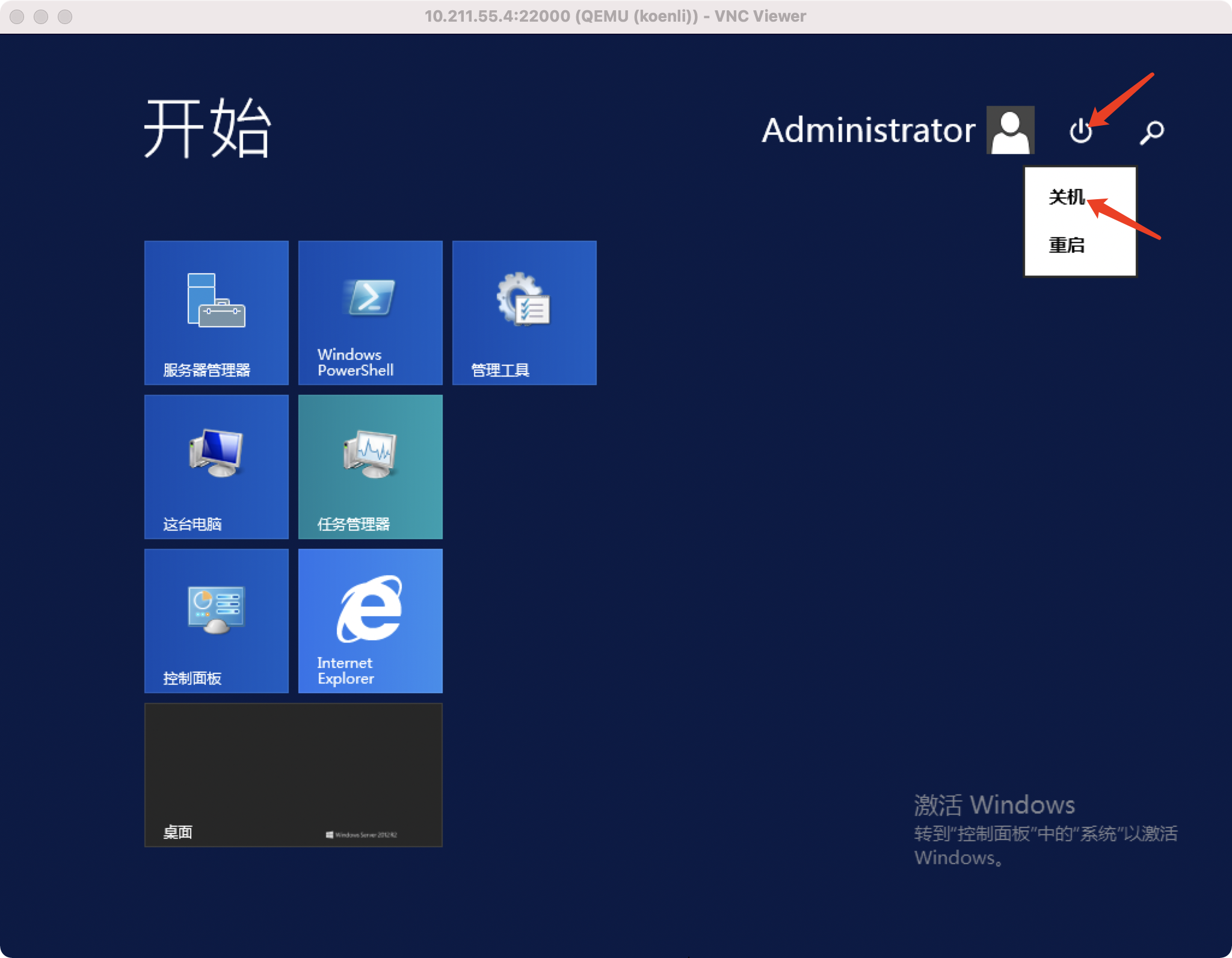 如何制作OpenStack Windows镜像 | Koenli's Blog